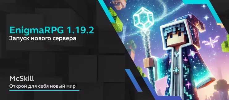 [2025] Конкурс мемов - Страница 2 - Конкурсы и Акции - McSkill - MineCraft Форум