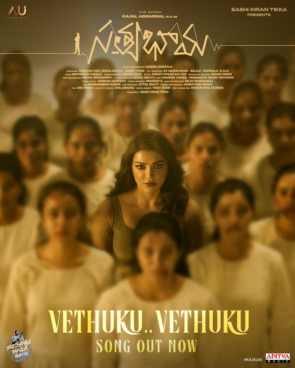 asalu nenu sagame chusaa a movie - Hyderabad Gaming Freaks!🎮🇮🇳