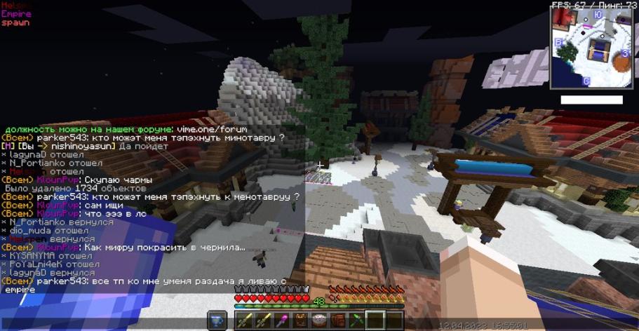 Раздача - Empire - VimeWorld - Форум